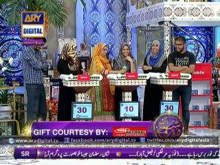 Shan-e-Ramzan 2015 by ARY Digital - Dailymotion