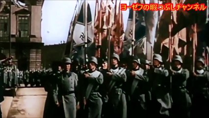 Glory to the third Reich by dm_56504c5fd3befc0546283f2be03938b3 - Dailymotion
