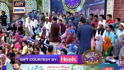 Shan-e-Ramzan 2017 by ARY Digital - Dailymotion