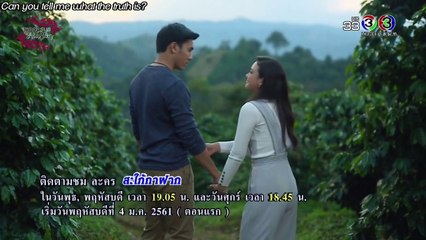 [ENG] Rak Rai (2017) by Thippy - Dailymotion