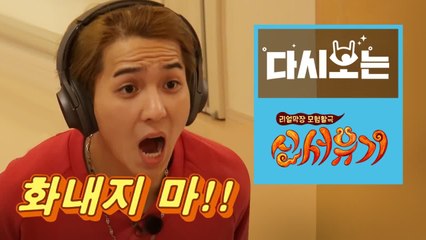 tvN D ENT의 다시보는신서유기 1화 - Dailymotion