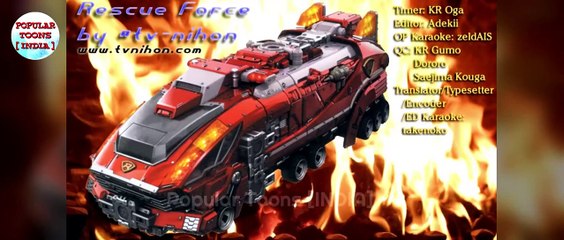 Tomica Hero Rescue Force || With [ENG SUBS] by Popular Toons [INDIA] - Dailymotion
