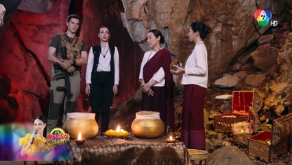 ไฮไลต์ละคร แม่โขง | Ch7HD โดย Ch7HD - Dailymotion