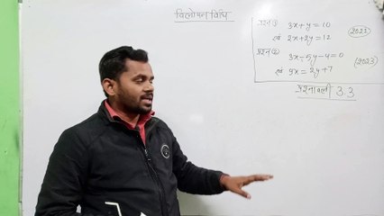 Maths 10th by SK Coaching Classes Rewa - Dailymotion