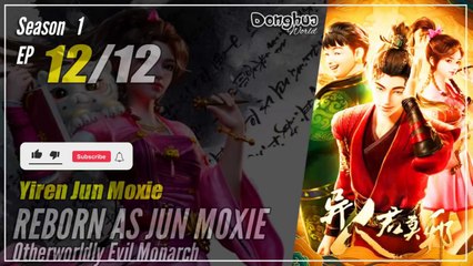 Otherworldly Evil Monarch by Yun Zhi ~ Donghua World - Dailymotion