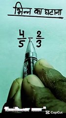 Education by Emon Dey - Dailymotion