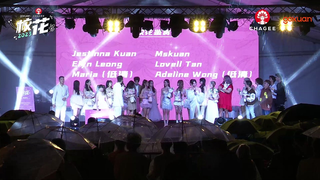 《GOXUAN CHAGEE校花2023》冠军出道夜【现场直播】─影片 Dailymotion