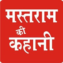 Online Mastraam videos - Dailymotion