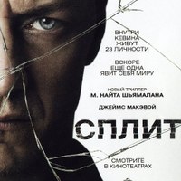 Split FULL MOVIE Online (2017) videos - Dailymotion