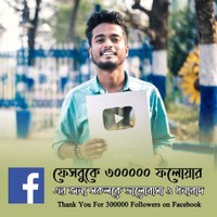 Gourab Tapadar videos - Dailymotion