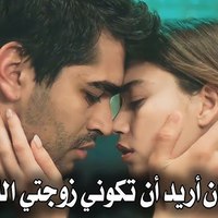 Vidéos de mosalsal torki motarjam - Dailymotion