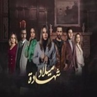 Wanasa TV HD videoları - Dailymotion