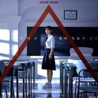 Pyramid Game TV HD videoları - Dailymotion