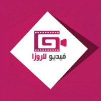 فيديوهات موقع لاروزا - LAROZA - Dailymotion