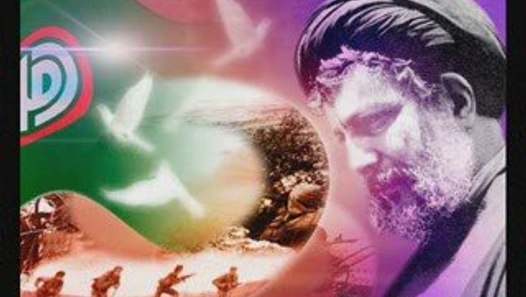 Sayed Moussa Sader - Vidéo Dailymotion