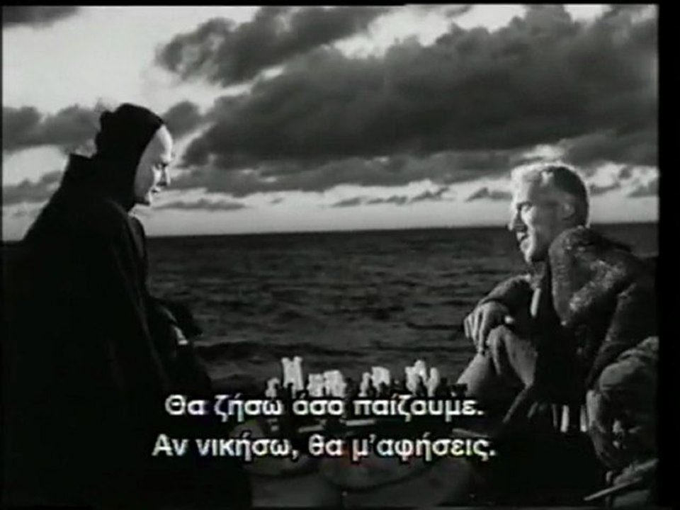Η ΕΒΔΟΜΗ ΣΦΡΑΓΙΔΑ (The Seventh Seal, 1957) - video Dailymotion
