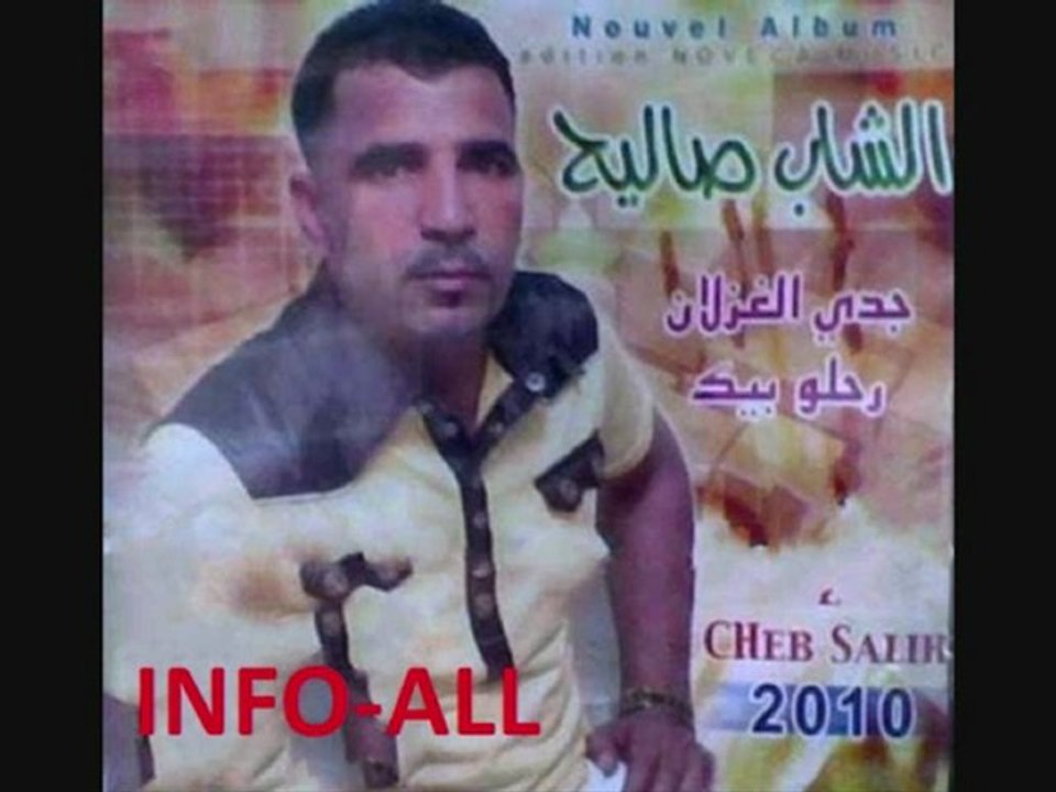 Cheb salih 2010 ya 3aicha - Vidéo Dailymotion