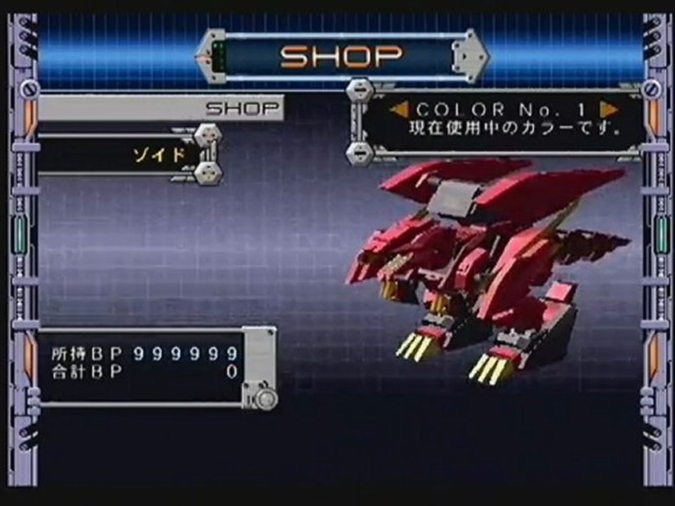 Zoids Infinity Fuzors - Berserk Fury Color Schemes - video Dailymotion