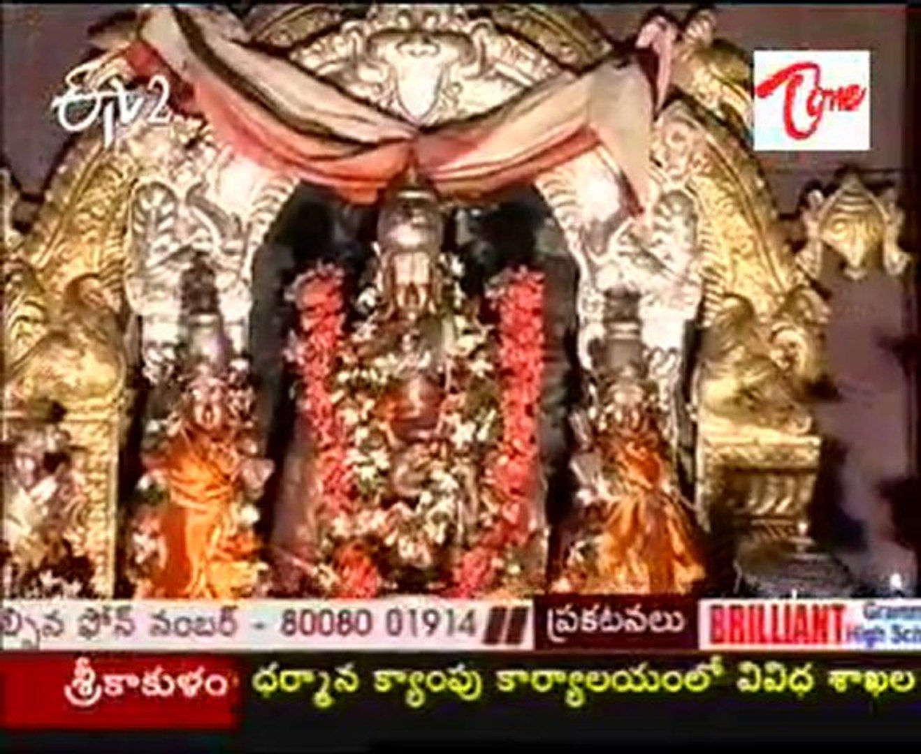 Kondagattu Anjaneya Swamy Temple Karimnagar