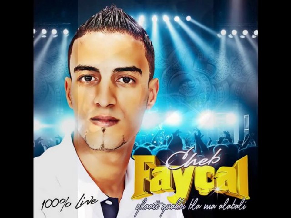 cheb fayçel _ ya ma samhili el maktoub dani - Vidéo Dailymotion