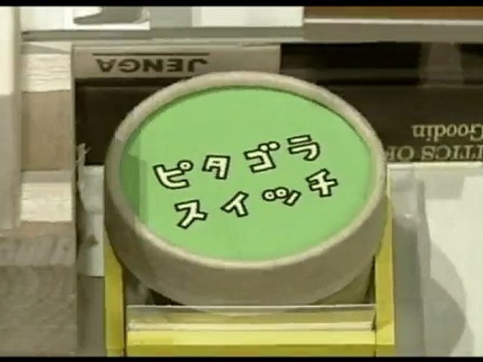 PythagoraSwitch - video Dailymotion