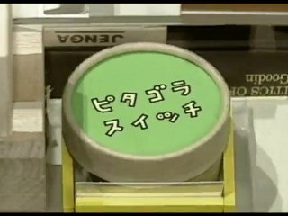 PythagoraSwitch by Bern - Dailymotion