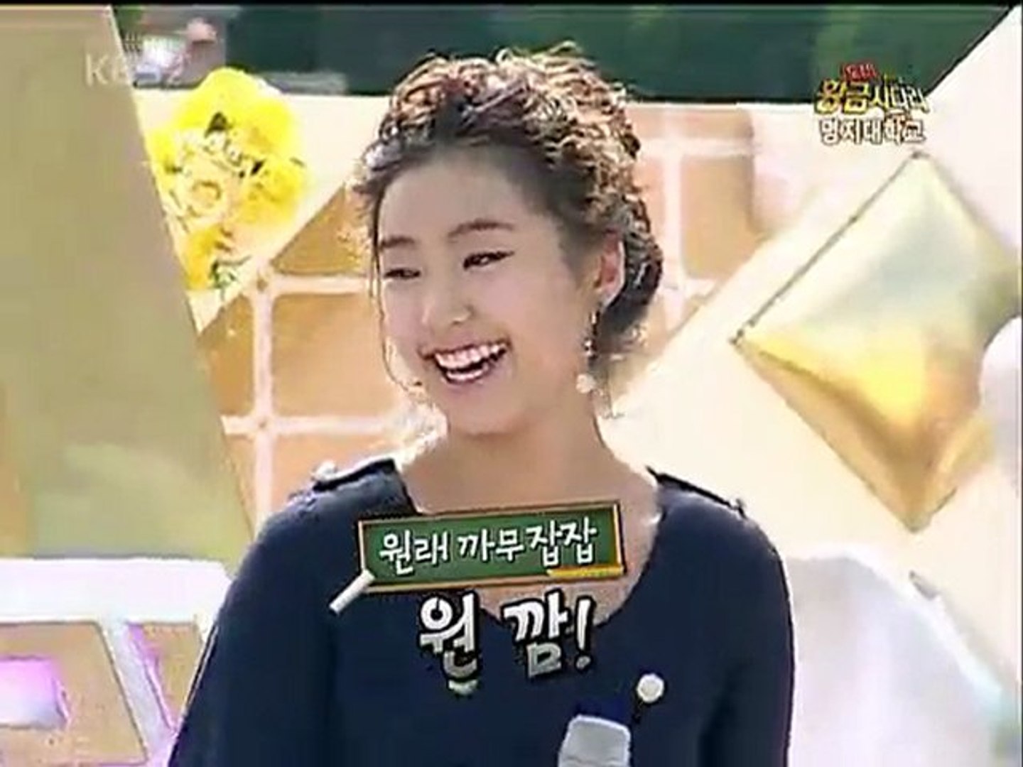 Sistar Bora Pre Debut