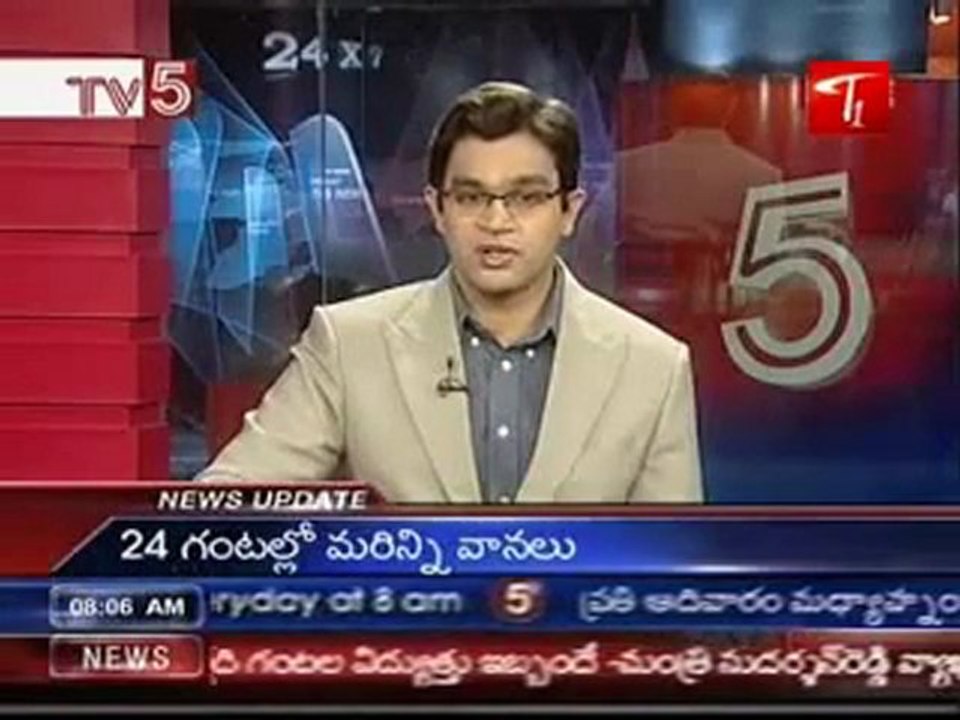 CM YS Raja Shekar Reddy to Leave for 2-day conference in Capital ...