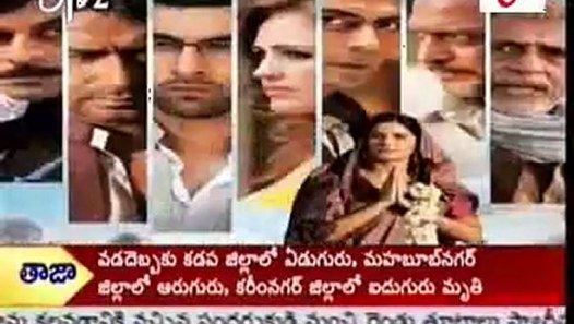 ETV2 Talkies Film news - Rajniti Hindi Movie - video dailymotion