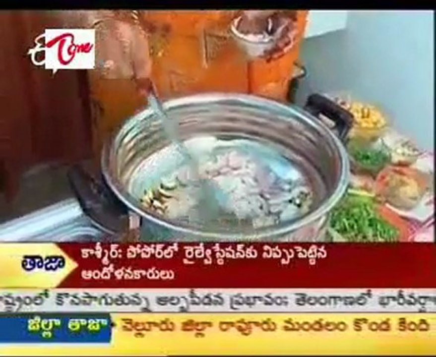 Aaha - Andhra Recipes - Chintaku Royyala kura - video Dailymotion