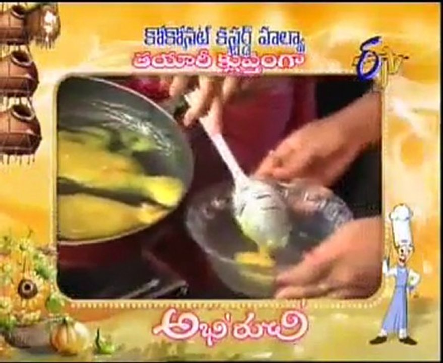 Abhiruchi - Recipes - Alasandalu Kura, Senaga Pappu Payasam & Coconut ...