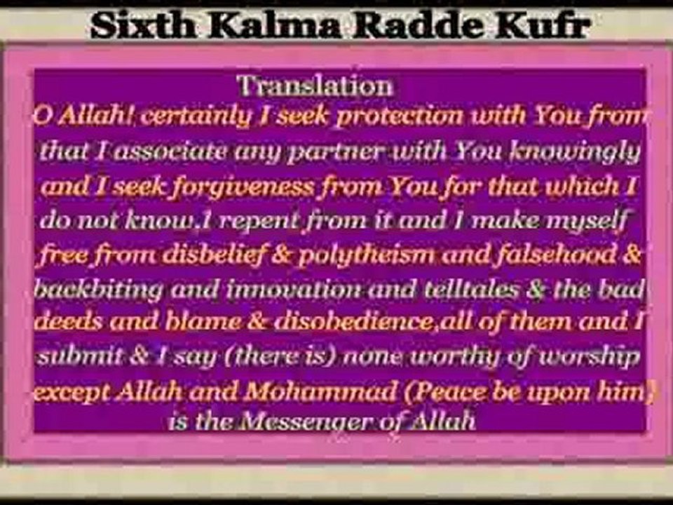 6 Kalimas With English Translation - video Dailymotion