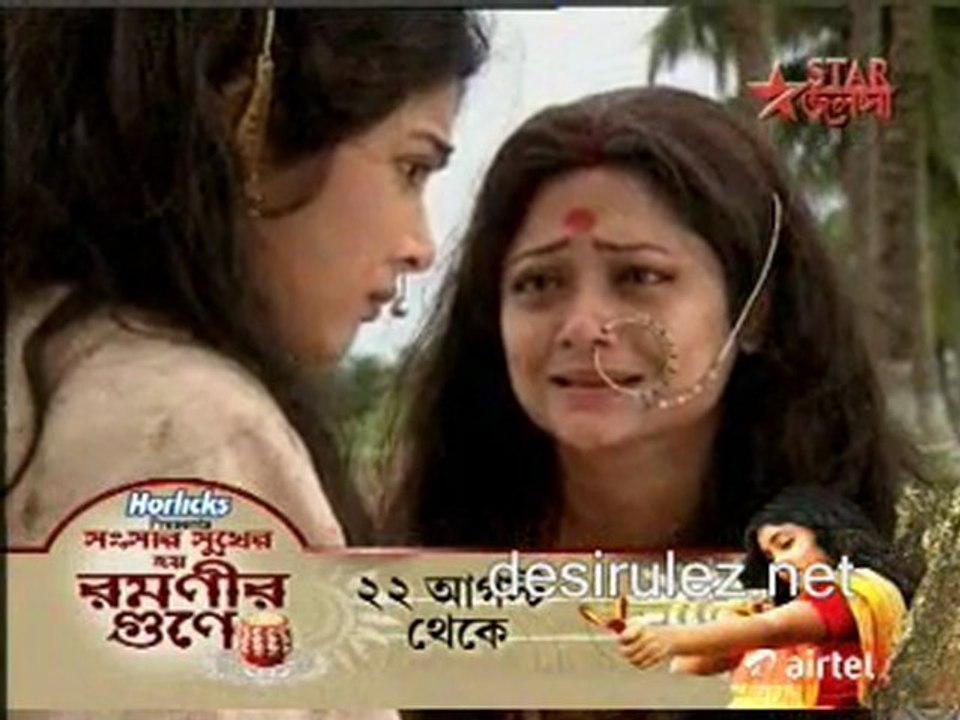 Behula [Star Jalsha] - 19th August 2011 pt2 - video Dailymotion