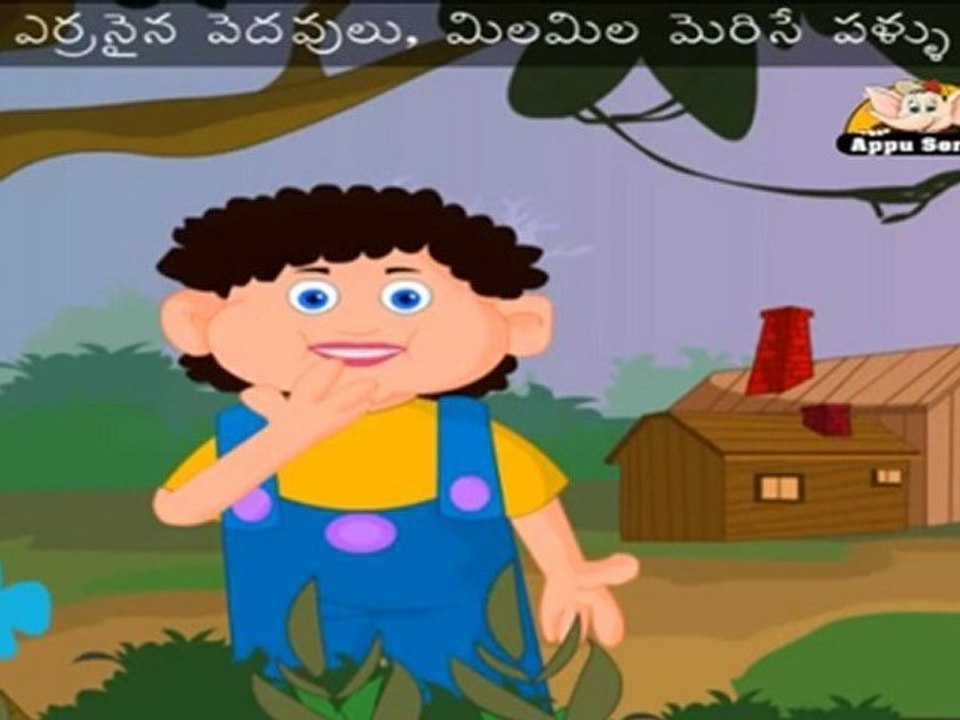 Laddoollaanti Buggalu (Chubby Cheeks) - Nursery Rhyme with Sing Along ...