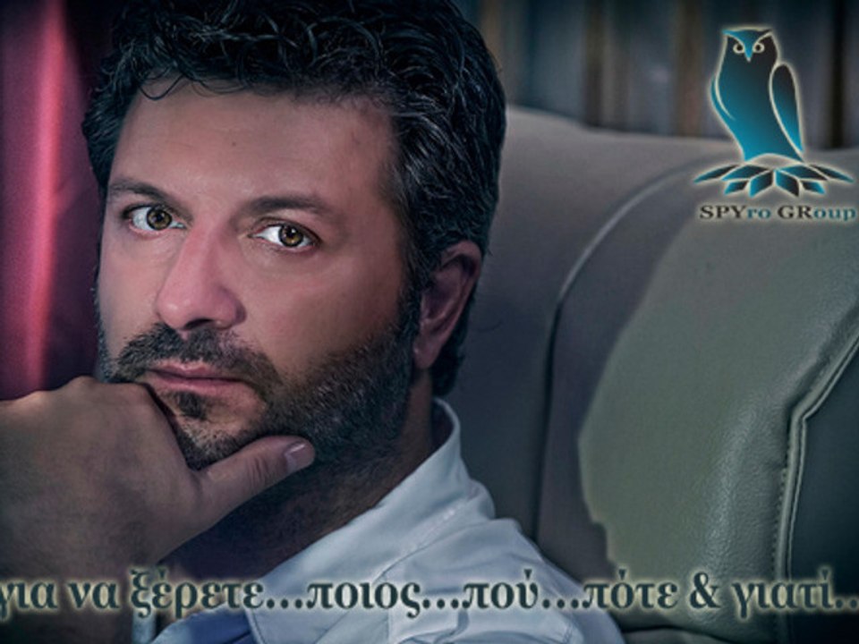Εντοπισμoς Κινητου Τηλεφωνικος Καταλογος Κινητων Κινητης τηλεφωνιας ...