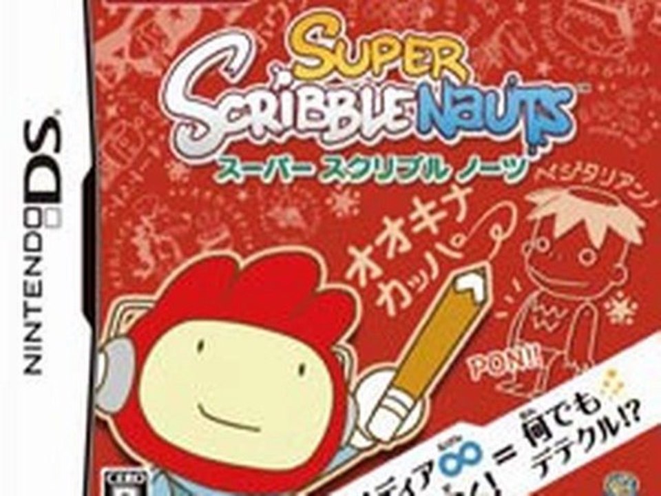 Super Scribblenauts NDS DS Rom Download (JAPAN).diivx - video Dailymotion