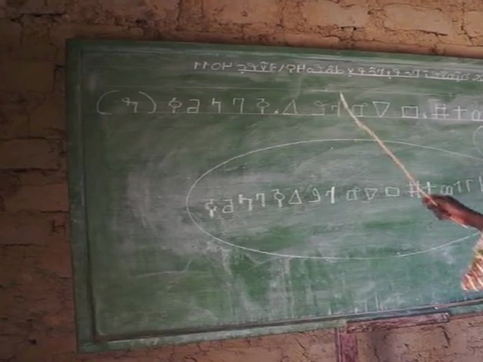 N'KO : Une école au Mali où l'on apprend le bambara dans l'alphabet N ...