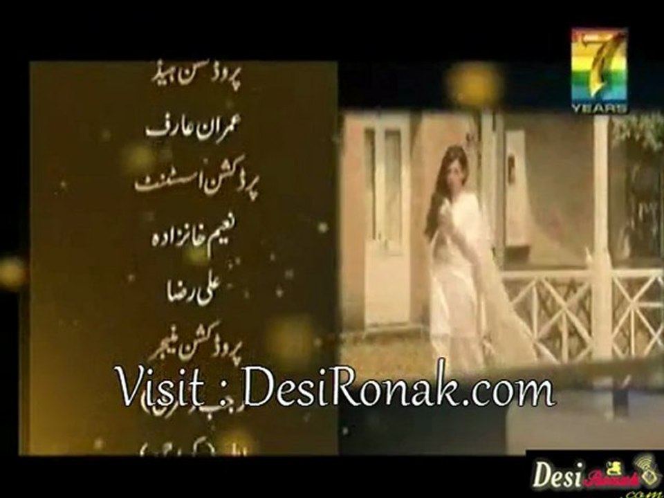 Maher Bano Shah Bano Episode 2 Part 5 - Vidéo Dailymotion