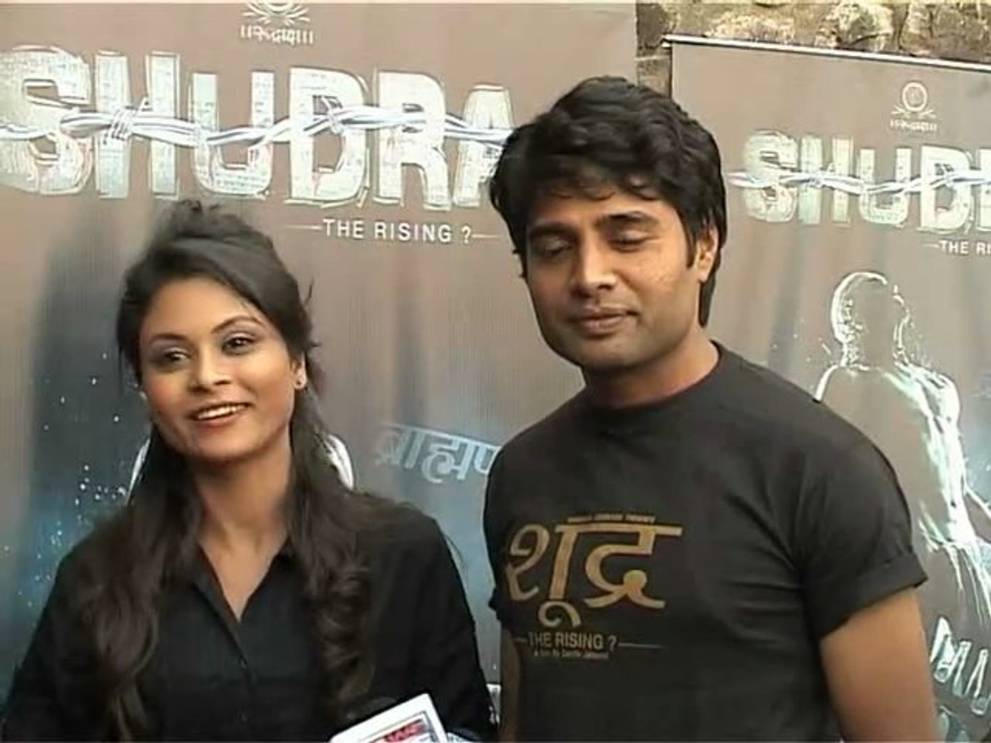 Shudra Movie