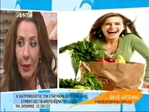 Maria Voutsina videos - Dailymotion