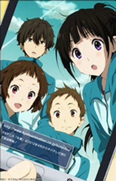 Hyouka Episode 1 - video Dailymotion