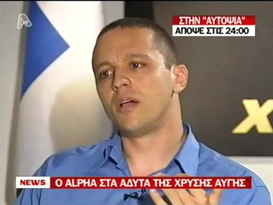 Χρυσή Αυγή στην "Αυτοψία" - video Dailymotion