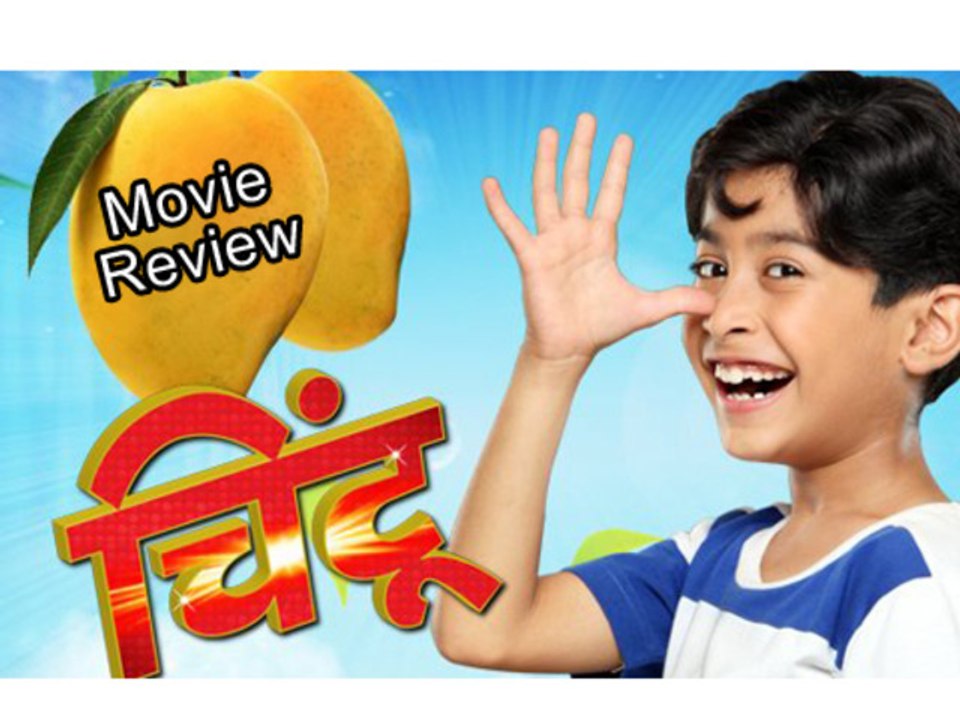 Chintoo Marathi Movie Review - Shubhankar Atre, Vibhawari Deshpande ...