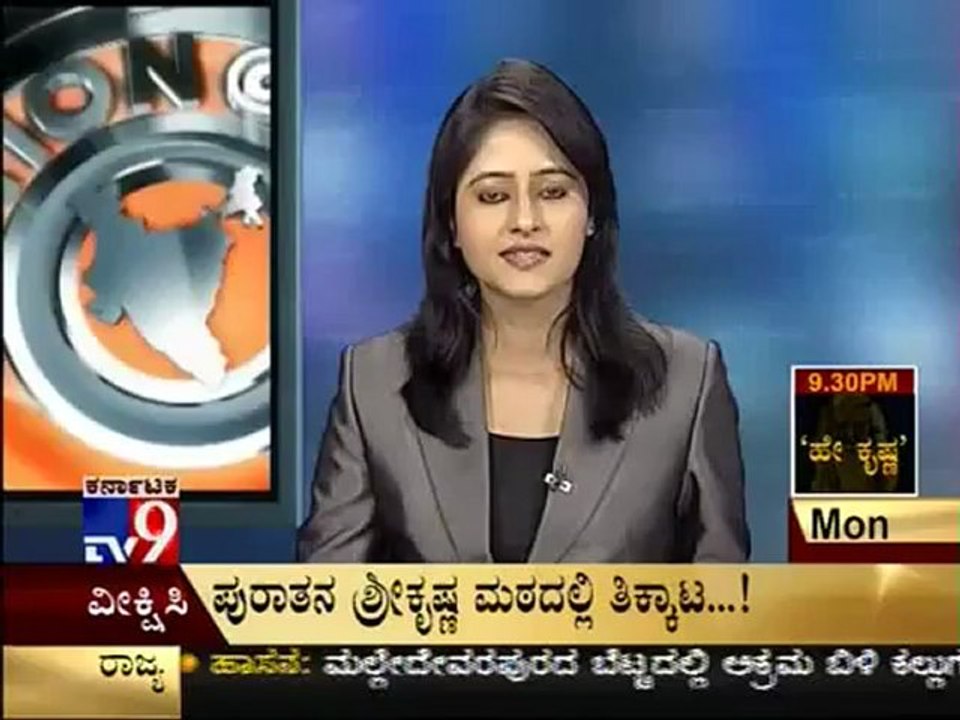 Tv9 Reporter - video Dailymotion