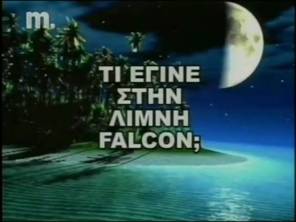 ΓΙΑΤΙ ΚΑΙ ΠΩΣ ΖΟΥΝ ΑΝΑΜΕΣΑ ΜΑΣ - 25, 31 & 32 - 1 - video Dailymotion