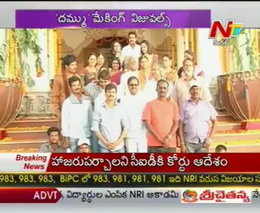 Dammu Making Visuals - Jr. NTR - Trisha - Karthika - video Dailymotion