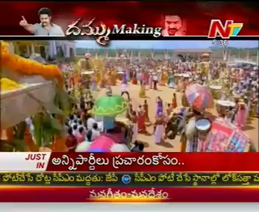 Dammu Fights - Songs Making Visuals - 01 - video Dailymotion