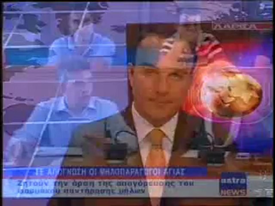 ΔΕΛΤΙΟ ΕΙΔΗΣΕΩΝ 17.07.12 21:00 - video Dailymotion