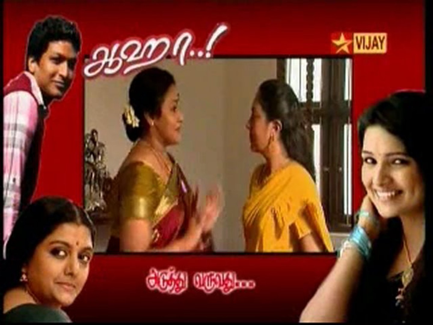 Vijay Tv Serial Videos