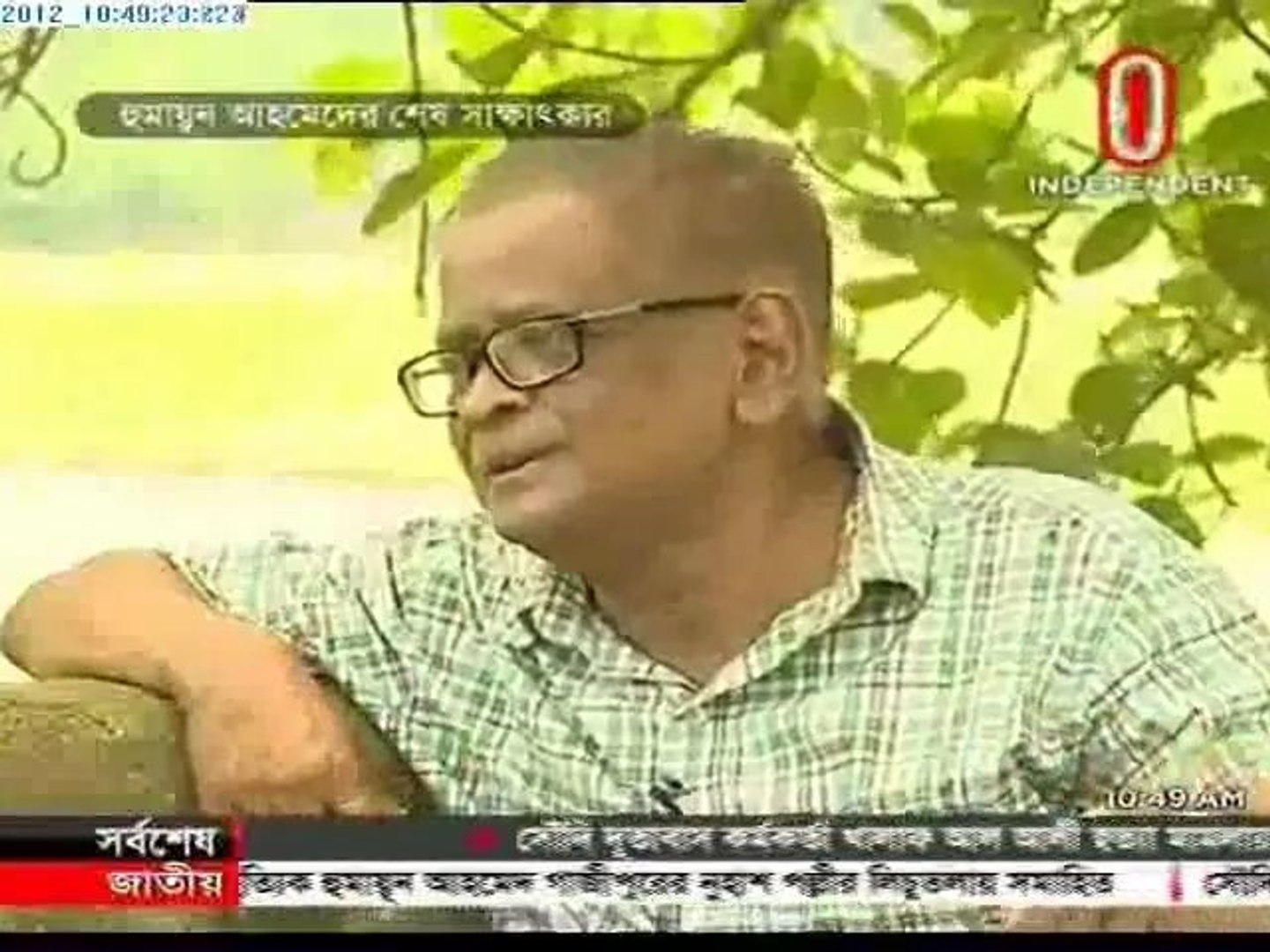 New Bangla Natok Humayun Ahmed